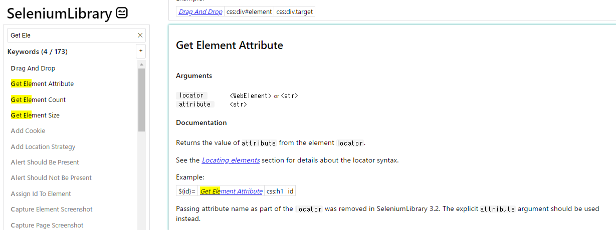 カスタム動作を作成しよう / Robot Frameworkで作成 - 誰でもカンタンにテスト自動化ができる時代 テスト自動化ツール T-DASH